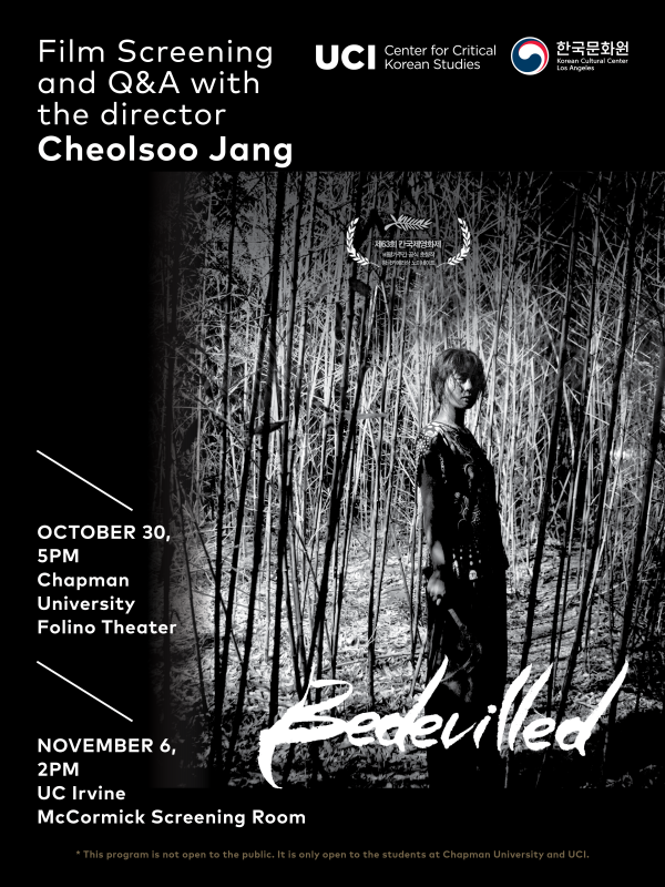 Film Screening Bedevilled (2010) and Q&A with director Cheolsoo Jang | UCI School of Humanities